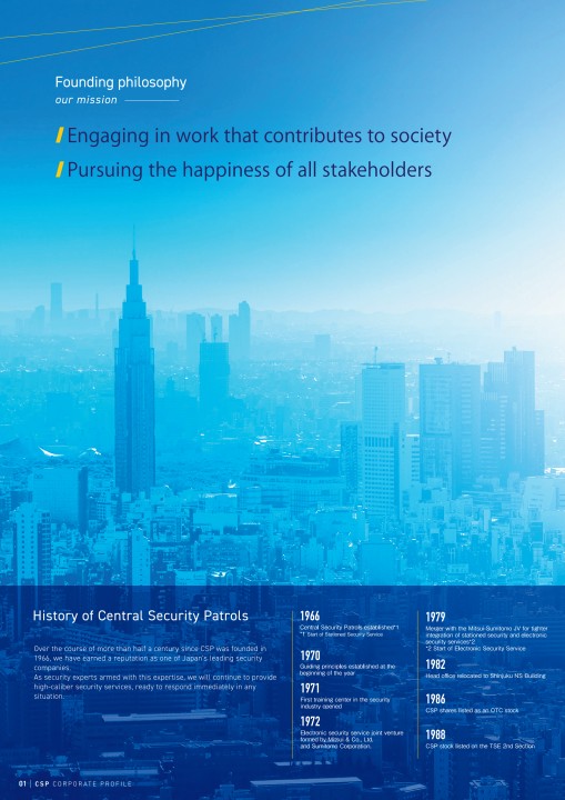 CSP Corporate Profile2024